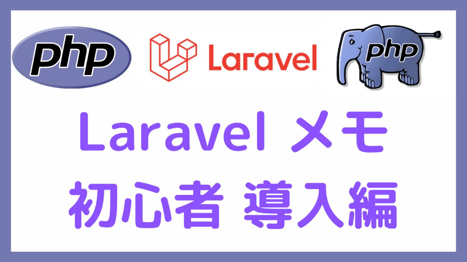JavaScriptでゲームプログラミング 作成方法・サンプルまとめ | よろずメモ 学び 稼ぎ 趣味 YOROZUMEMO