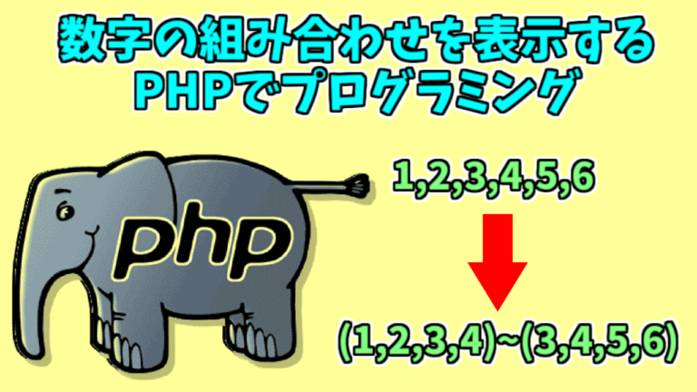 JavaScriptでゲームプログラミング 作成方法・サンプルまとめ | よろずメモ 学び 稼ぎ 趣味 YOROZUMEMO