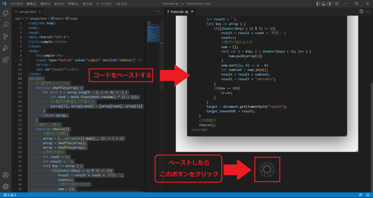 VSCodeのソースコードをスクショできるプラグイン「polacode」 | よろずメモ 学び 稼ぎ 趣味 YOROZUMEMO