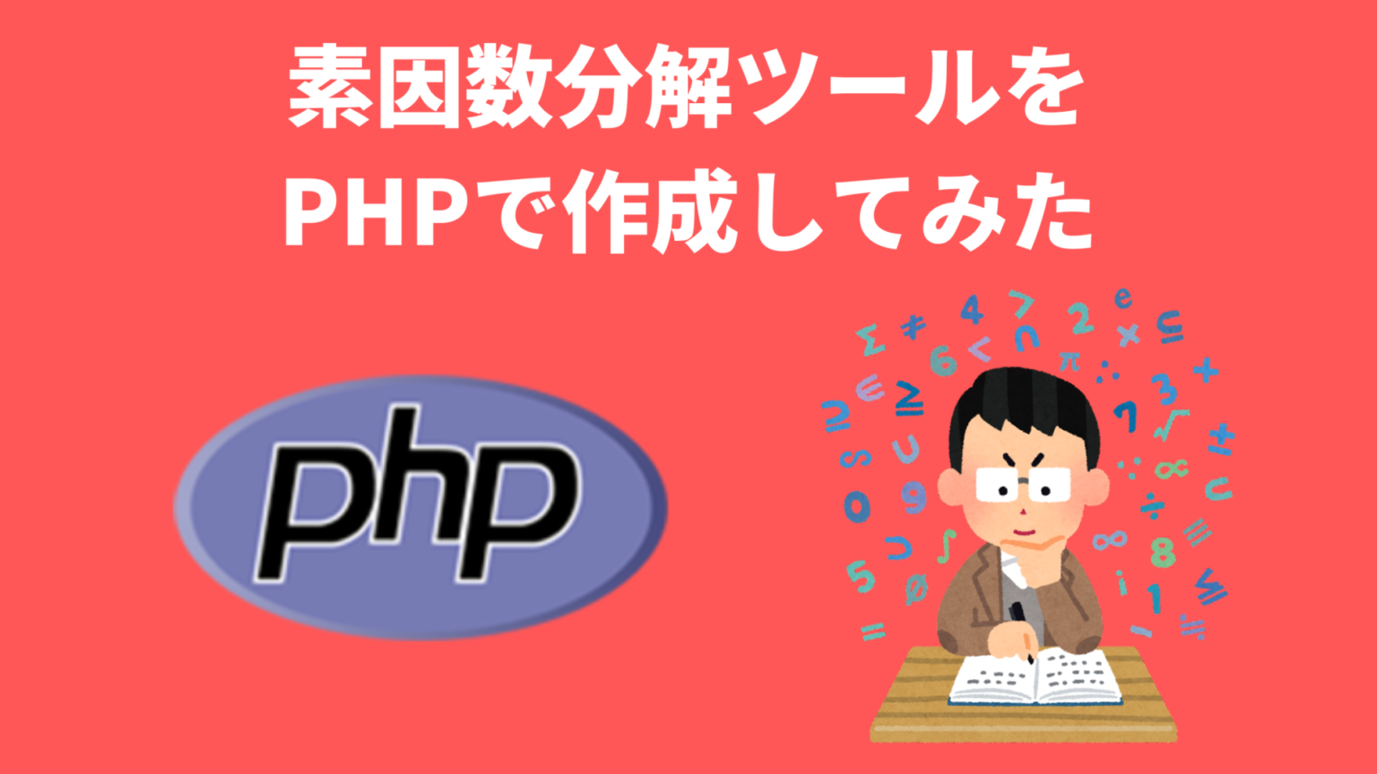 VSCodeのソースコードをスクショできるプラグイン「polacode」 | よろずメモ 学び 稼ぎ 趣味 YOROZUMEMO