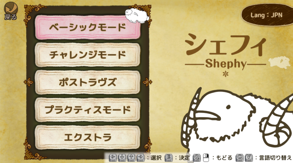 一人用ボードゲーム「シェフィ」 カード・スマホ・PCなどでプレー可能！ | よろずメモ 学び 稼ぎ 趣味 YOROZUMEMO