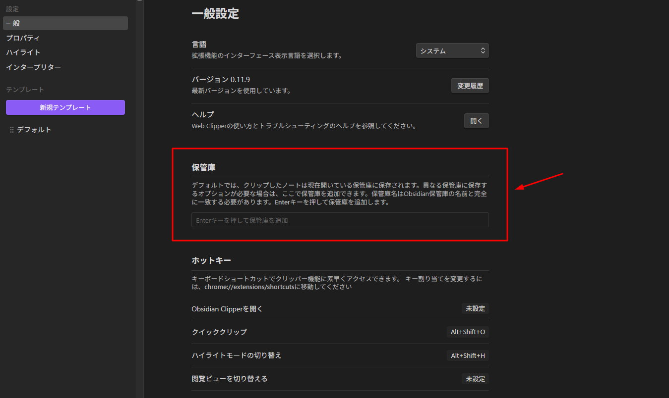 obsidian hokanko | よろずメモ 学び 稼ぎ 趣味 YOROZUMEMO